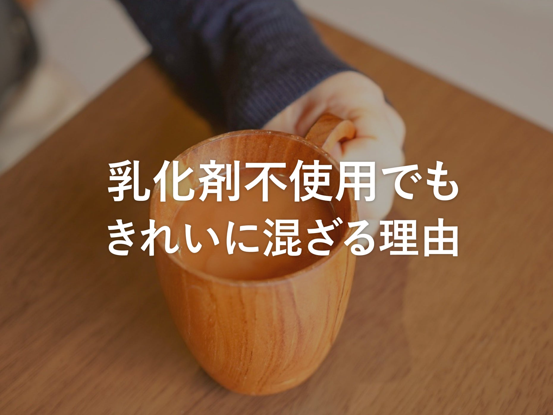 ″転換期間中″有機大豆ってどうゆうこと？ – Soply（ソプリー）