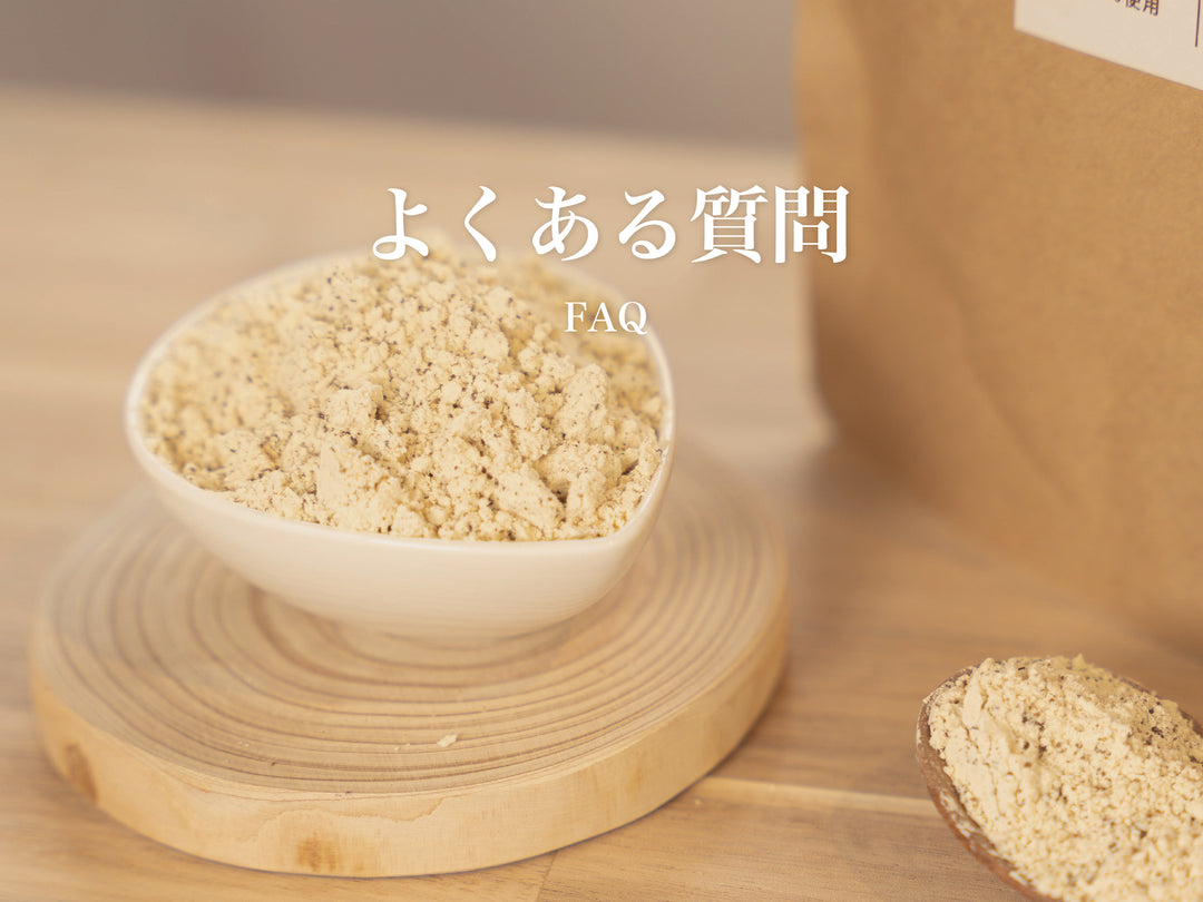 国産大豆のオーガニックプロテイン Soply – Soply（ソプリー）