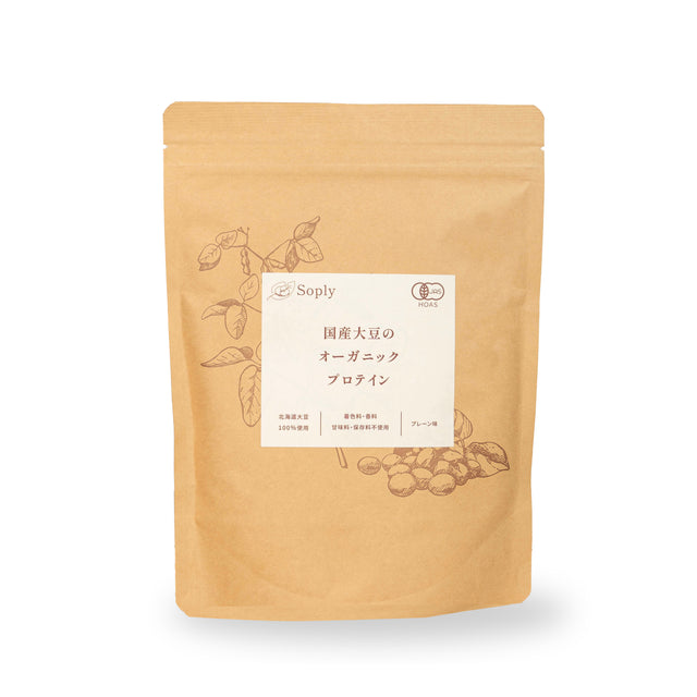 国産大豆のオーガニックソイプロテイン｜280g 1袋セット – Soply（ソプリー）
