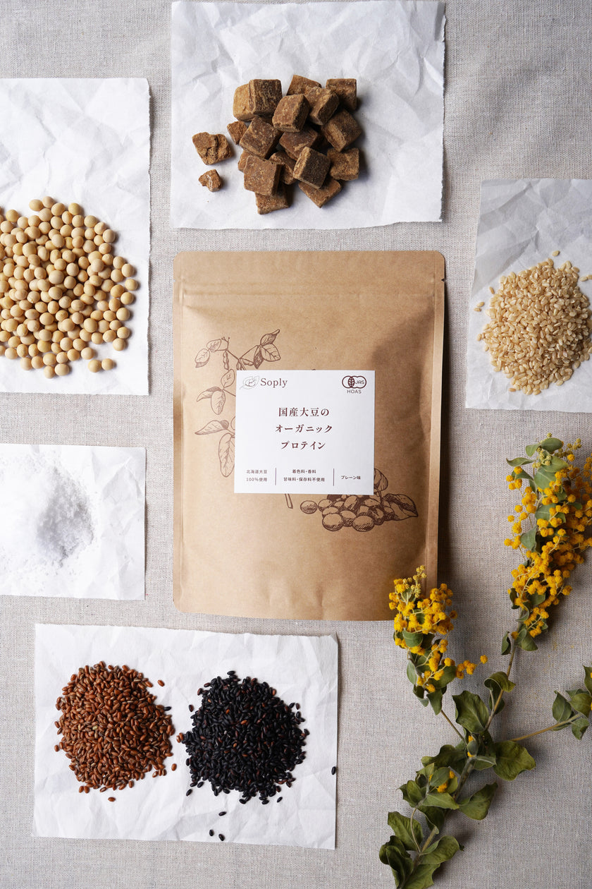 国産大豆のオーガニックプロテイン Soply（ソプリー）